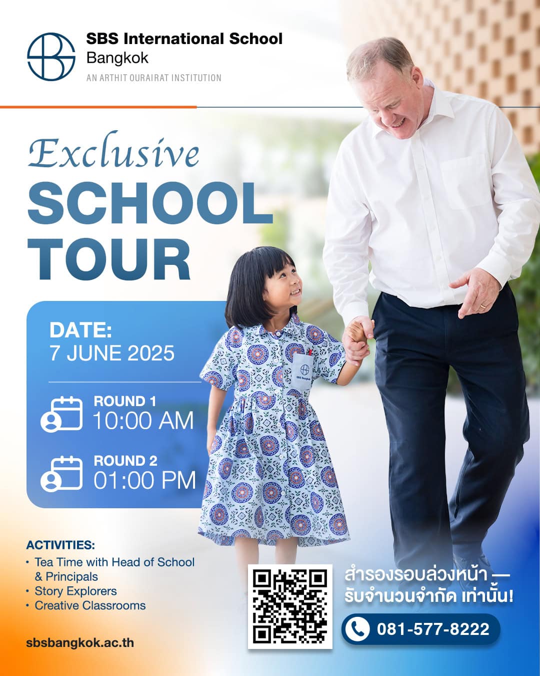 School Tour | SBS International School Bangkok